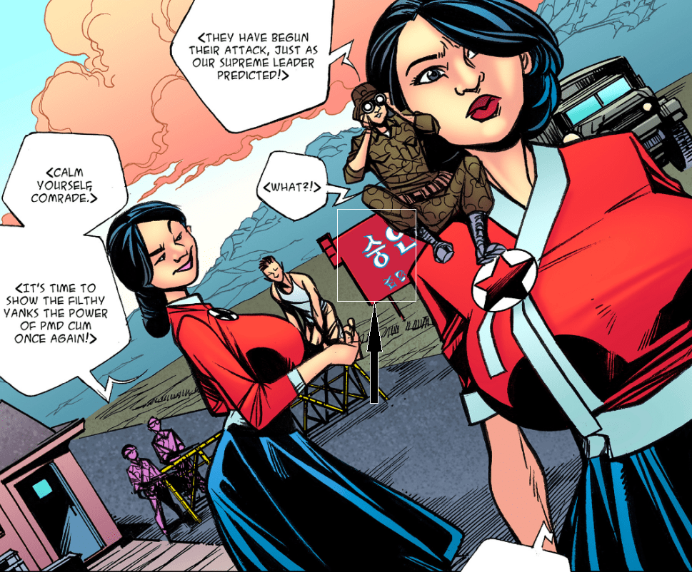 Requested Review: Giantess Club’s “PMD: War” #6 through #8 – There She ...